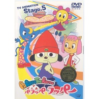 PaRappa the Rapper TV Animation Stage. 5 DVD (Japan)