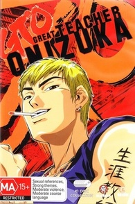 Gto Great Teacher Onizuka Complete Collection Dvd Australia