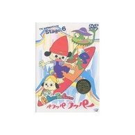 PaRappa the Rapper TV Animation Stage. 6 DVD (Japan)