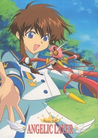 Battle Doll Angelic Layer: Volume 1: Divine Inspiration DVD (With ...