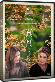 The Truth DVD (La vérité / 真實) (Taiwan)