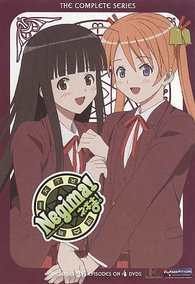 Negima!: The Complete Series DVD