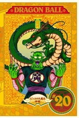 Dragon Ball Volume 20 DVD (Japan)