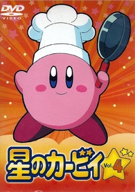 Kirby Right Back at Ya! Vol. 4 DVD (Japan)