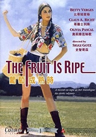 The Fruit is Ripe DVD (Hong Kong)