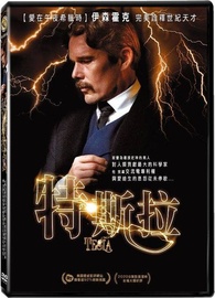 Tesla DVD (特斯拉) (Taiwan)
