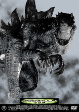 Godzilla DVD (Toho DVD Masterpiece Collection) (Japan)