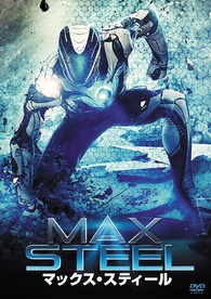Max Steel DVD (マックス・スティール) (Japan)