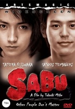 Sabu DVD (Sabu) (United Kingdom)