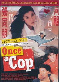 Once A Cop DVD (Chiu kup gai wak) (Finland)