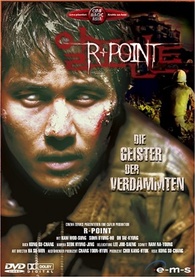 R-Point DVD (Germany)