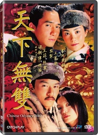 Chinese Odyssey 2002 DVD (天下無雙) (Taiwan)