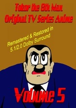 Tobor the 8th Man: Original TV Series Anime - Volume 5 DVD