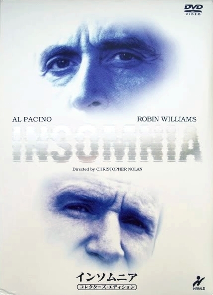 Insomnia DVD (Japan)