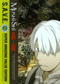 Mushi-Shi: Complete Series DVD (S.A.V.E.)