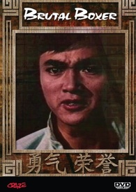Brutal Boxer DVD (Blood Fingers / Tang Ran Ke)