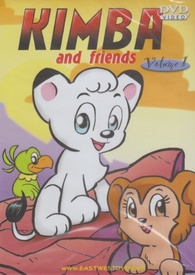 Kimba And Friends Volume 1 DVD (Kimba the White Lion / Janguru Taitei)