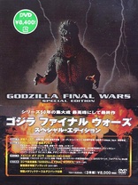 Godzilla: Final Wars DVD (Japan)