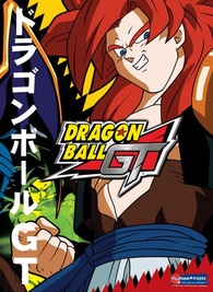 Dragon Ball GT: Box Set 3 DVD (Volumes 11-15)