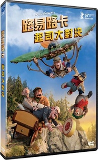 Louis and Luca: The Big Cheese Race DVD (Solan og Ludvig: Herfra til ...