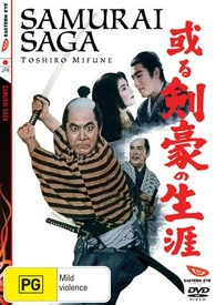 Samurai Saga DVD (Eastern Eye) (Australia)