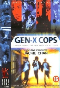 Gen-X Cops DVD (Special Collector's Edition) (Netherlands)