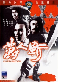 Killer Constable DVD (Wan Ren Zan / Lightning Kung Fu / Karate Exterminators / Karate Warrior ...