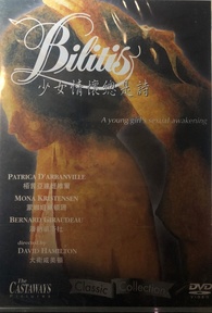 Bilitis DVD