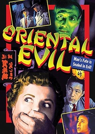 Oriental Evil DVD (The Invisible Mr. Unmei)