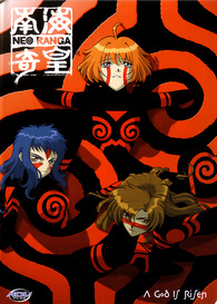 Neo Ranga: Volume 1: A God Is Risen DVD