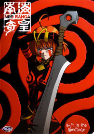 Neo Ranga: Volume 2: Lost in the Spectacle DVD