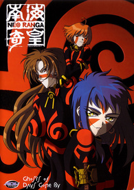 Neo Ranga: Volume 5: Ghosts of Days Gone By DVD