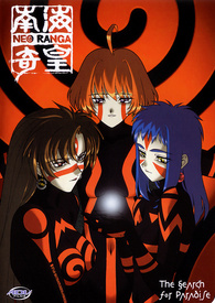 Neo Ranga: Volume 6: The Search for Paradise DVD