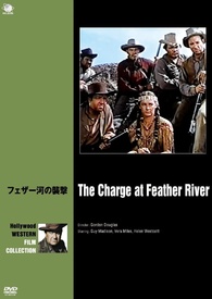 The Charge at Feather River DVD (Japan)