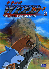 Weed: Silver Fangs Son: Vol. 2 DVD (銀牙伝説WEED / Ginga Densetsu Weed ...