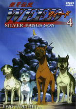 Weed: Silver Fangs Son: Vol. 4 DVD (銀牙伝説WEED / Ginga Densetsu Weed) (Sweden)