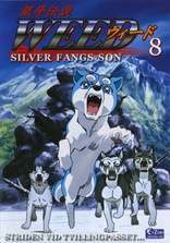 Weed: Silver Fangs Son: Vol. 8 DVD (銀牙伝説WEED / Ginga Densetsu Weed) (Sweden)