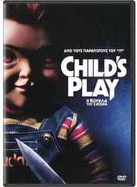 Child's Play DVD (Η Κούκλα του Σατανά) (Greece)