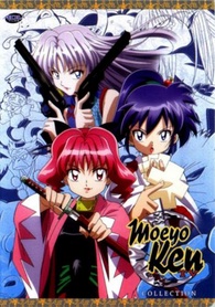 Moeyo Ken TV: Complete Collection DVD