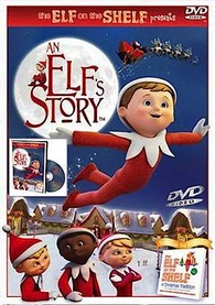 The Elf on the Shelf: An Elf's Story DVD Release Date November 26, 2011