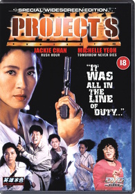 Project S DVD (Special Widescreen Version / Supercop 2 / Chiu kup gai ...