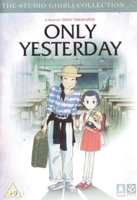Only Yesterday DVD (Omohide Poro-poro / おもひでぽろぽろ / The Studio Ghibli ...