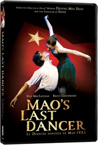 Mao's Last Dancer DVD (Canada)