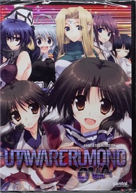 Utawarerumono OVA: Complete Collection DVD (Canada)