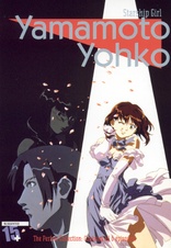 Starship Girl Yamamoto Yohko: Complete OVA Collection DVD