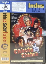 Chhota Chetan DVD (My Dear Kuttichaathan / My Dear Poltergeist) (India)