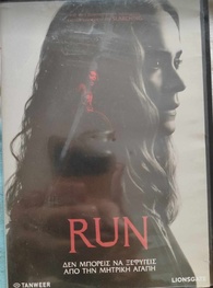 Run DVD (Greece)