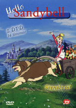 Hello! Sandybell DVD (ハロー！サンディベル) (Sweden)