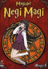 Magister Negi Magi: Magic 4 DVD (Germany)