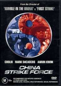 China Strike Force DVD (cover b) (Australia)